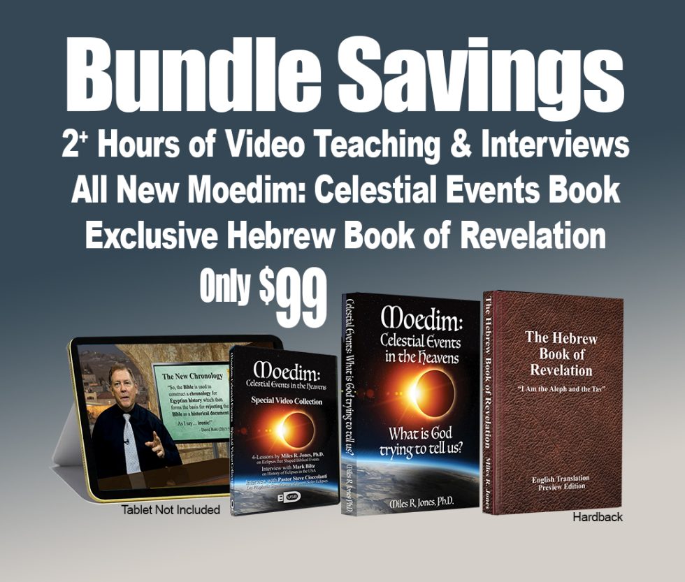 Moedim/Hebrew Revelation Bundle | Writing of God Store