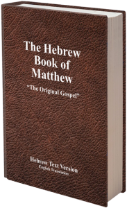 The Hebrew Book of Matthew | Writing of God Store